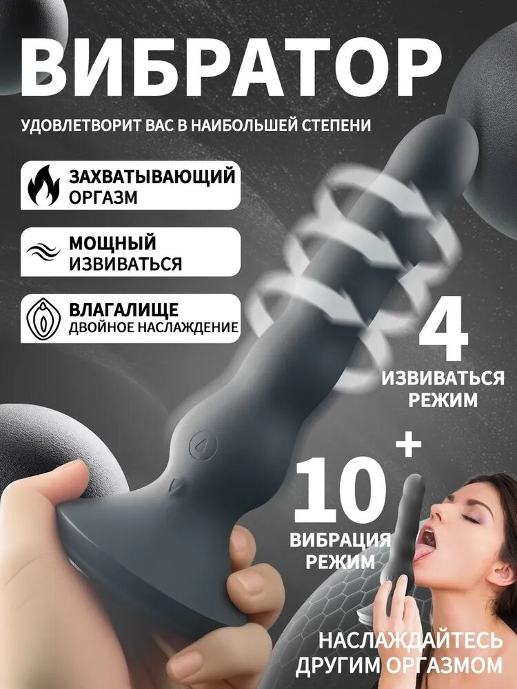 Вибратор для женщин с мощной вибрацией, изогнутый, беспроводной, для вагинального и анального использования