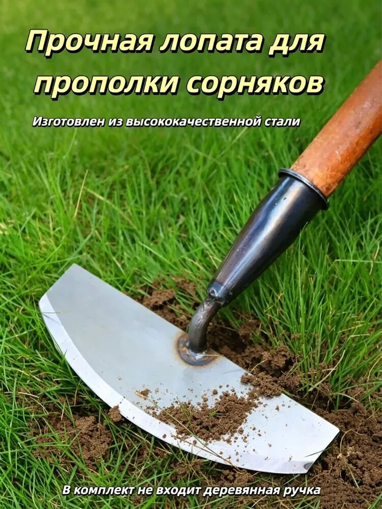 НетДорого Лопата для уборки снега 15 см