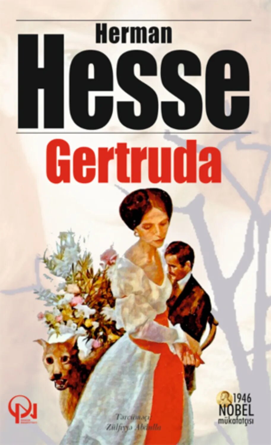 GЕRTRUDA [Цифровая книга]