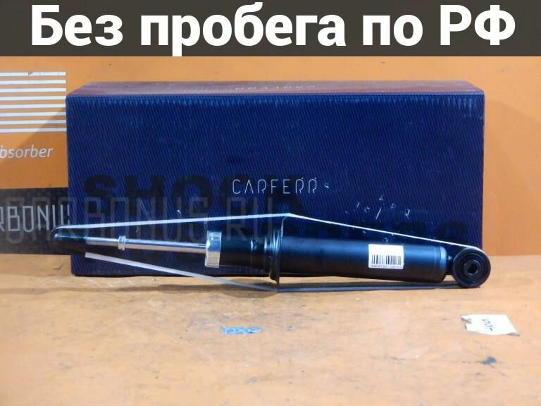 Стойка Зад с пробегом Nissan Cefiro A33