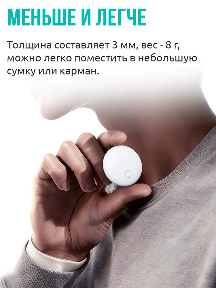 Мини GPS-трекер USAMS/Mini Tracker — фото 1
