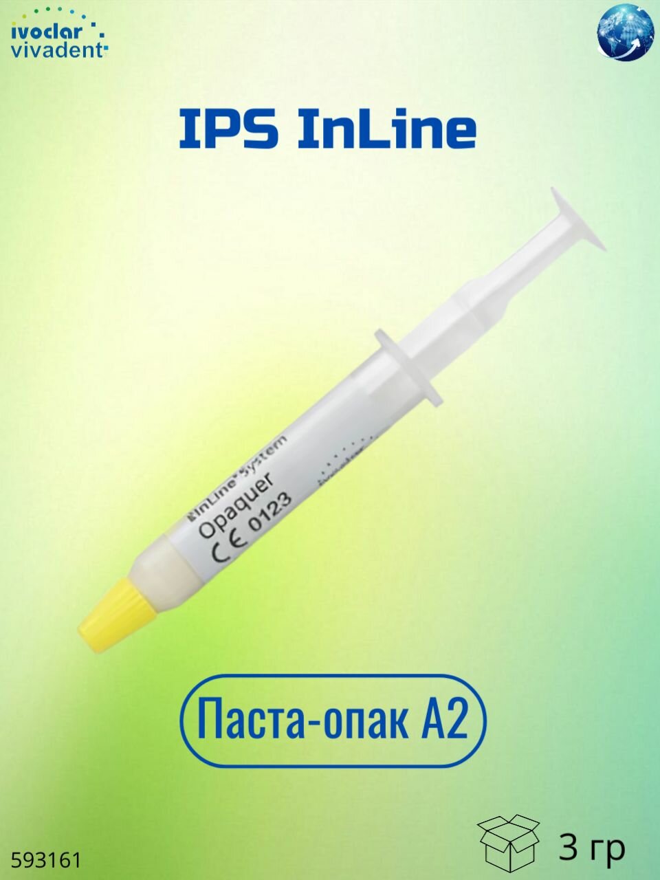 IPS Inline System Opaquer / Инлайн - керамическая масса паста-опак A2 (3 гр)