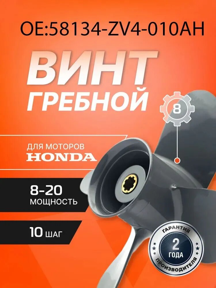 Aosuracing Крыльчатки охлаждения лодочных моторов