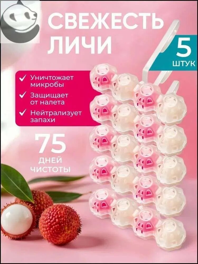 Quibi/смывное устройство для унитаза, набор из 5 штук, случайный аромат