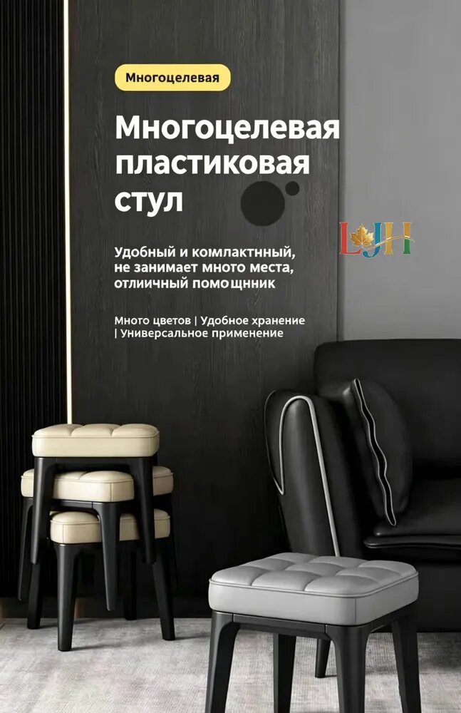 Табурет бежевый, маленький низкий, детский стульчик, журнальный столик, 1 шт. — фото 1