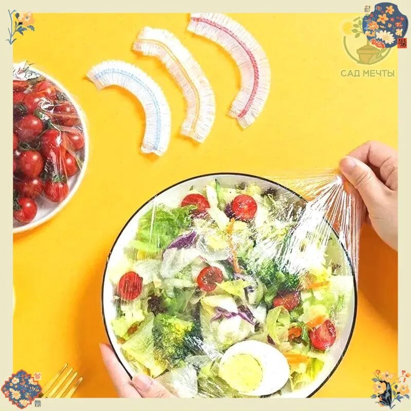 Пакет для продуктов "Сад мечты", 37 см, XL, 500 шт, пластик, разноцветный