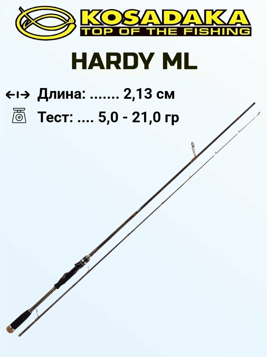 Спиннинг Kosadaka"HARDY" 2,13м / 5-21г