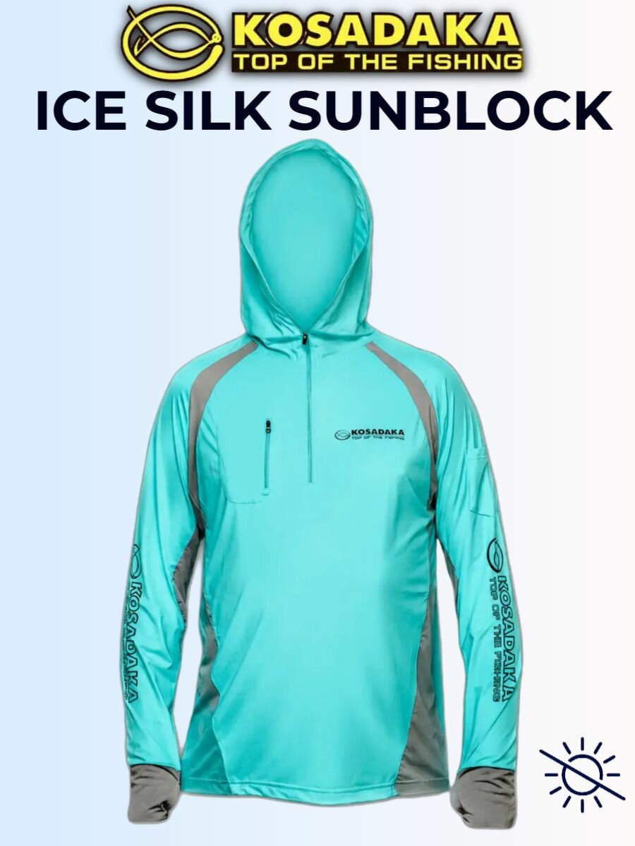 Футболка Kosadaka ICE SILK SUNBLOCK голубая, размер 2XL, UV защита, с капюшоном, дл. рукав