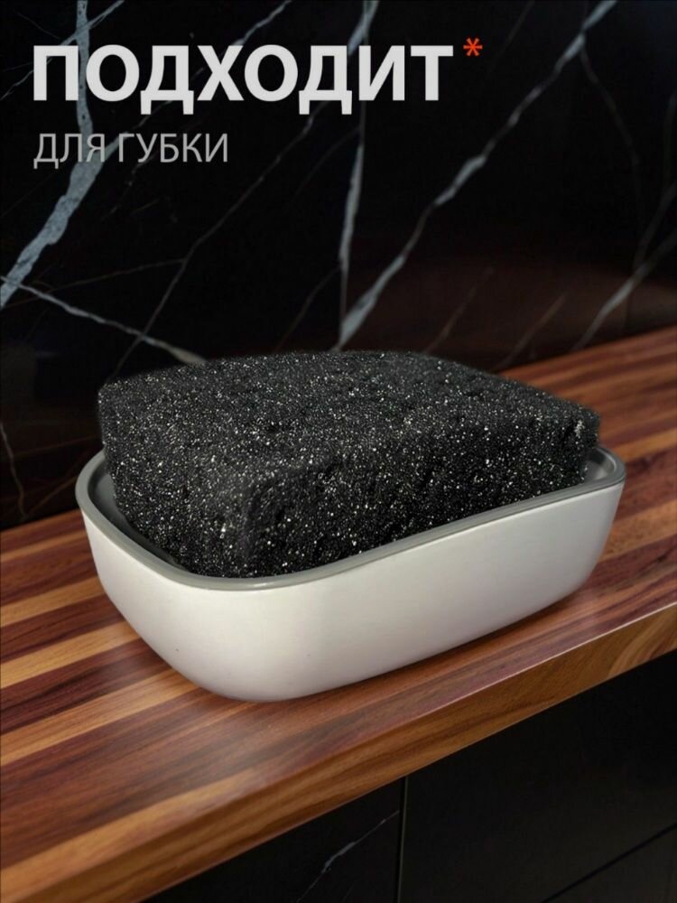 Мыльница — фото 1