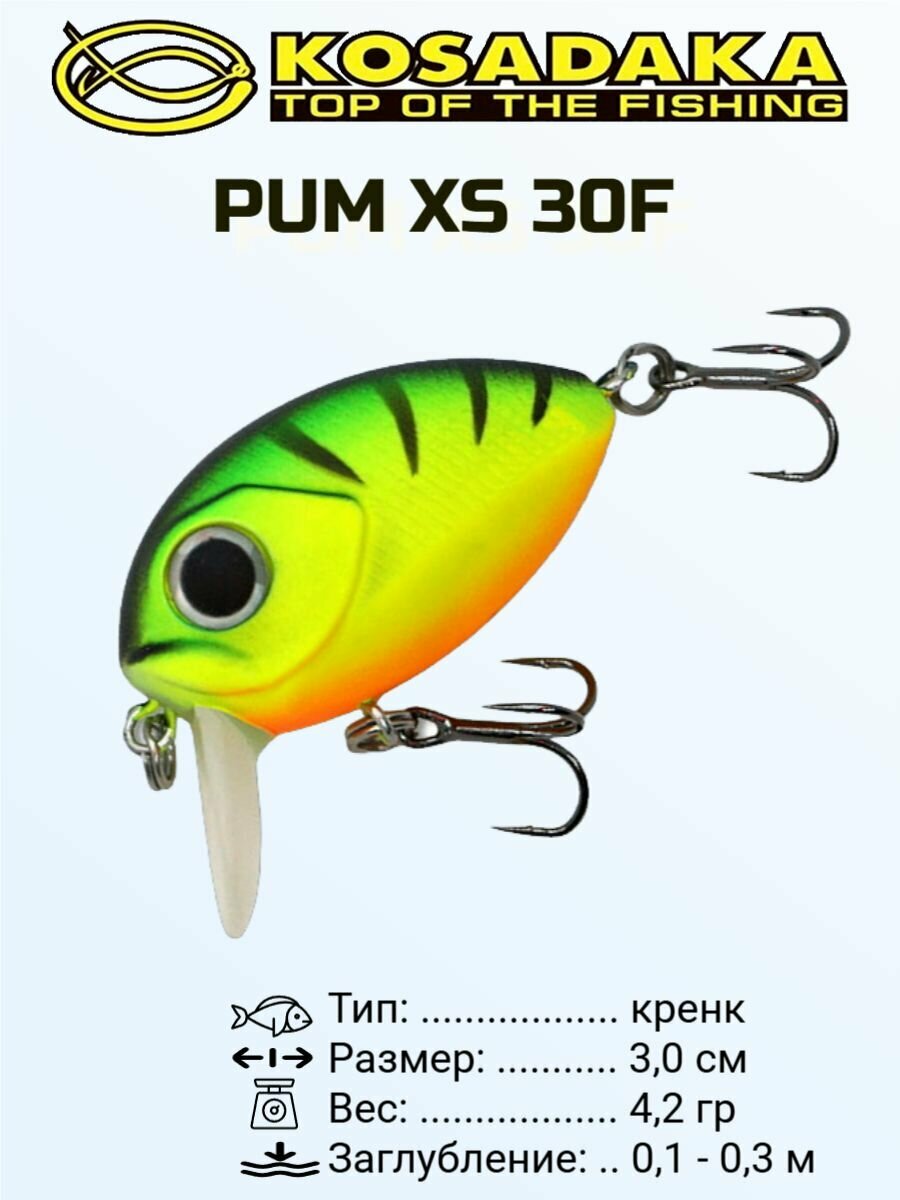 Воблер Kosadaka PUM XS 30F плав, 30мм, 4.2г, 0.1-0.3м, цв. MHT