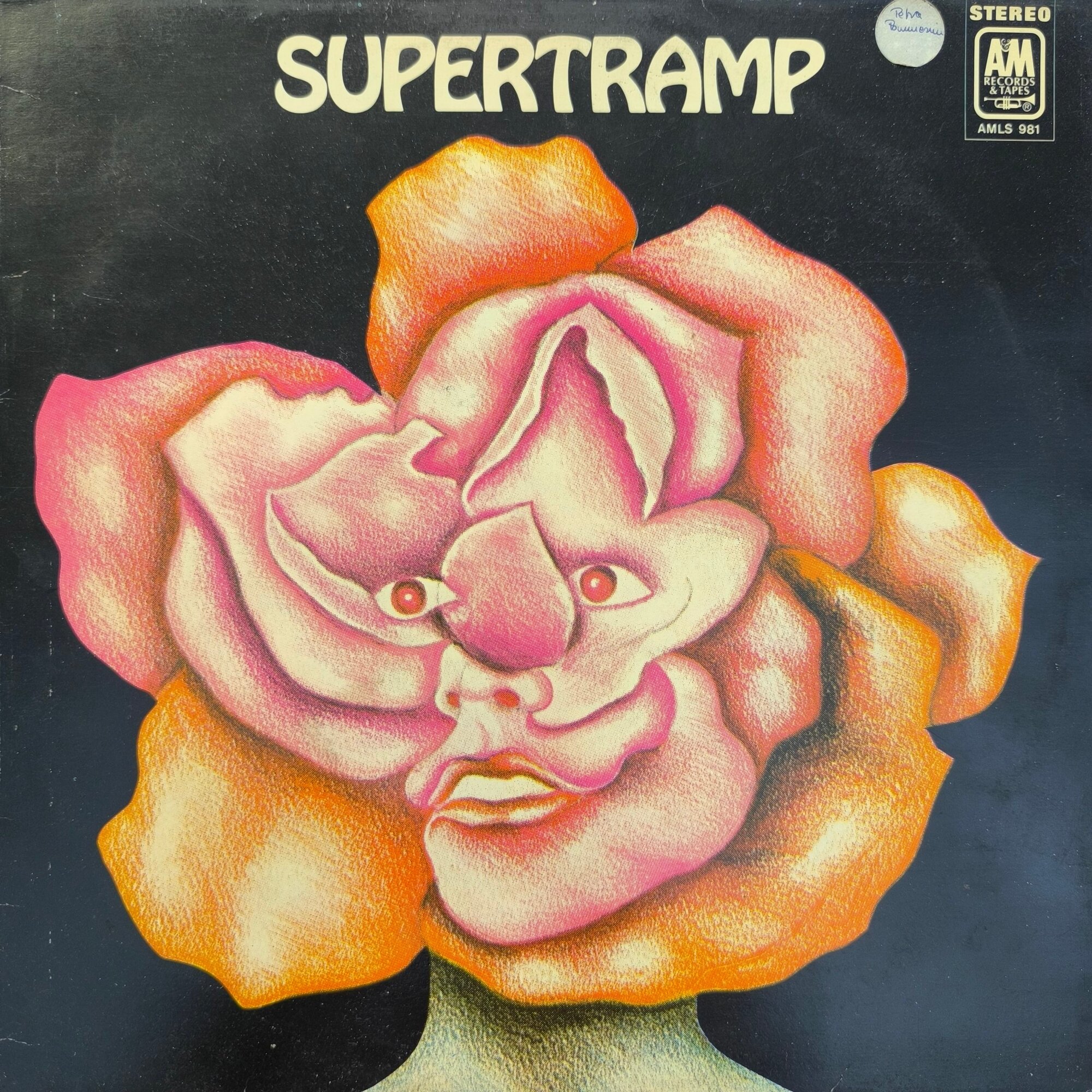 Виниловая пластинка Supertramp - Supertramp (Европа) LP
