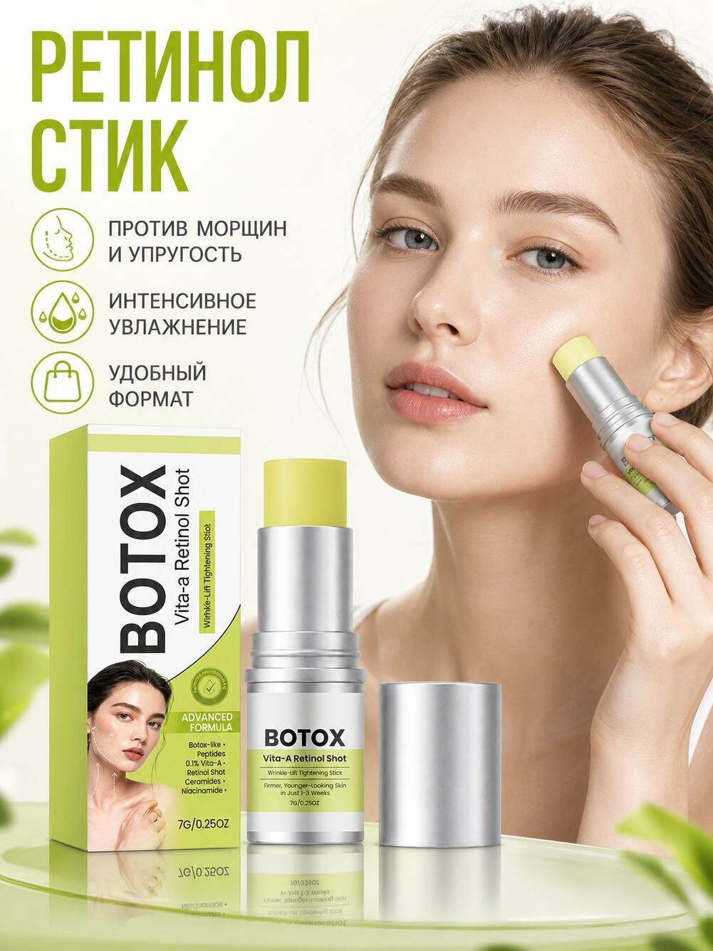 Celimax Набор из бустер-крема и сыворотки для лица с ретинолом и микроиглами The Vita-A Retino Shot Tightening Serum+Booster