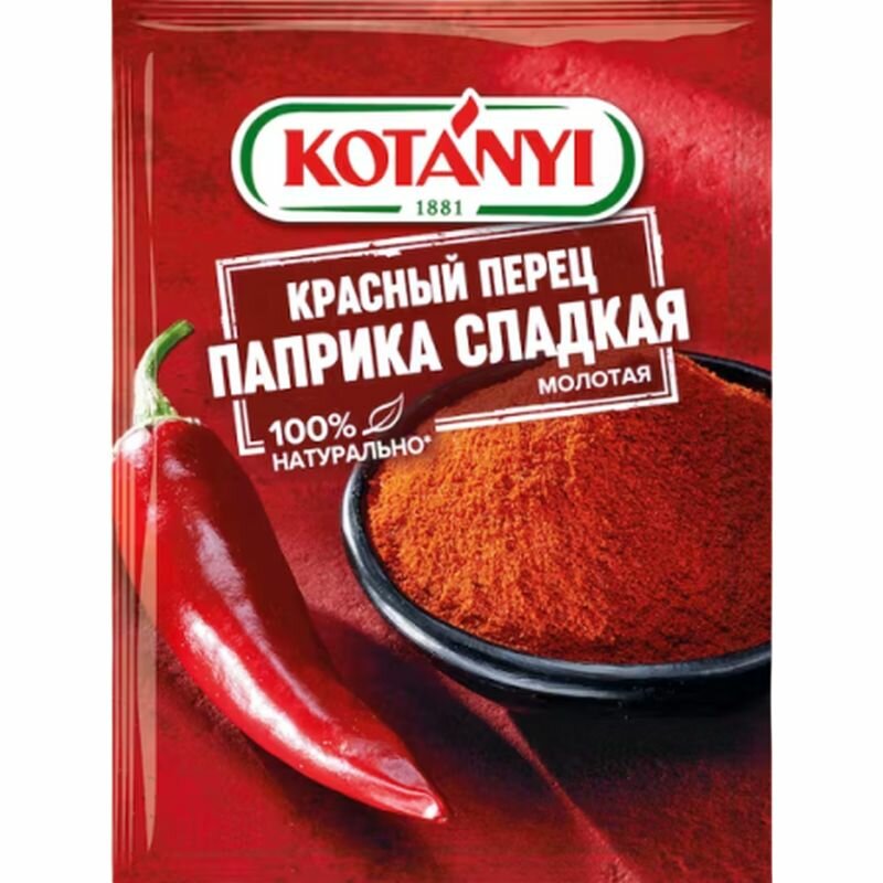 Kotanyi Перец красный сладкий, Паприка молотая, 25 г
