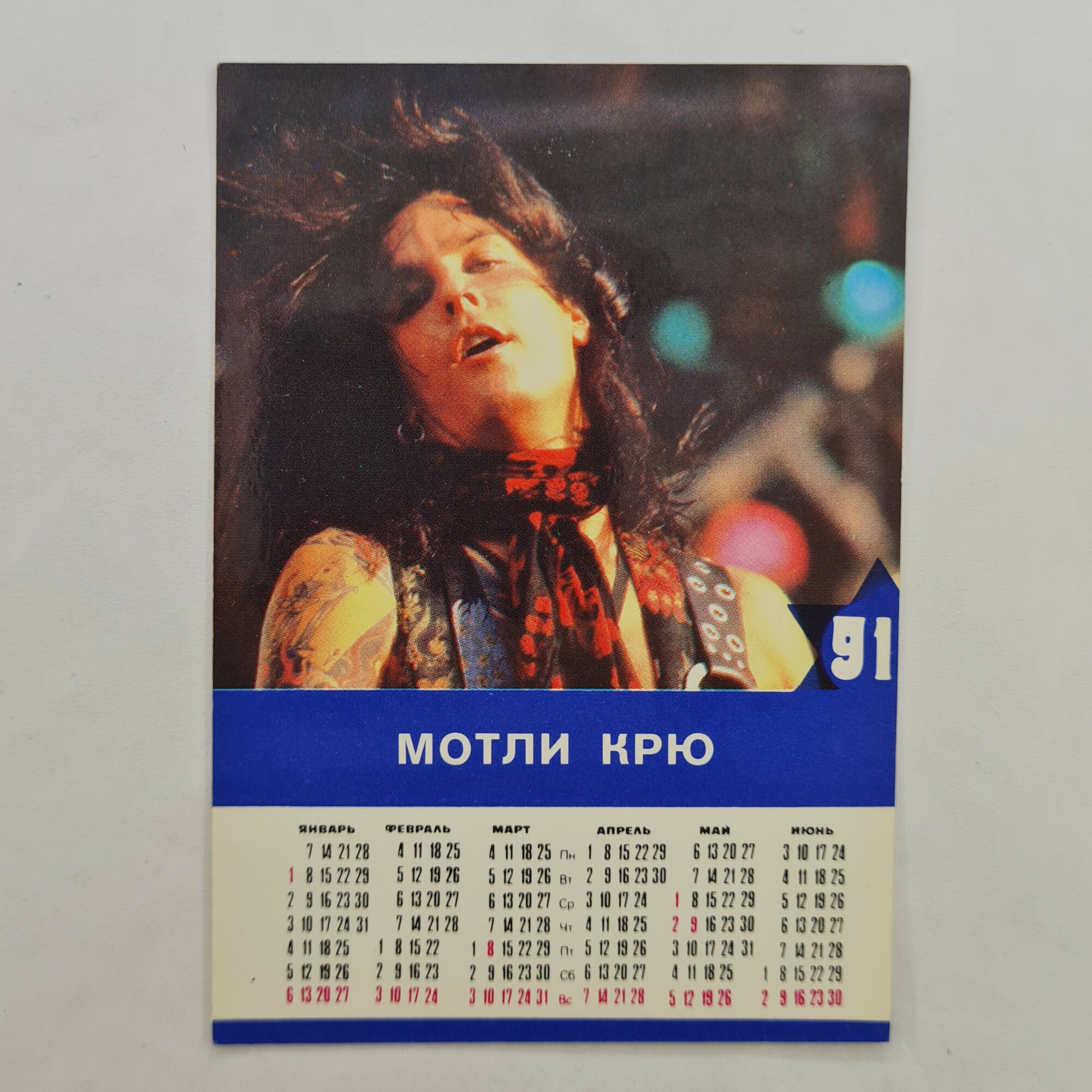 Карманный календарик 1991. Мотли Крю и Скид Роу, рок музыка. Календарь винтажный