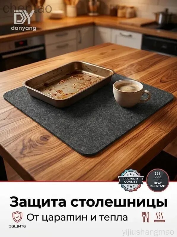 Подставка под горячее — фото 1