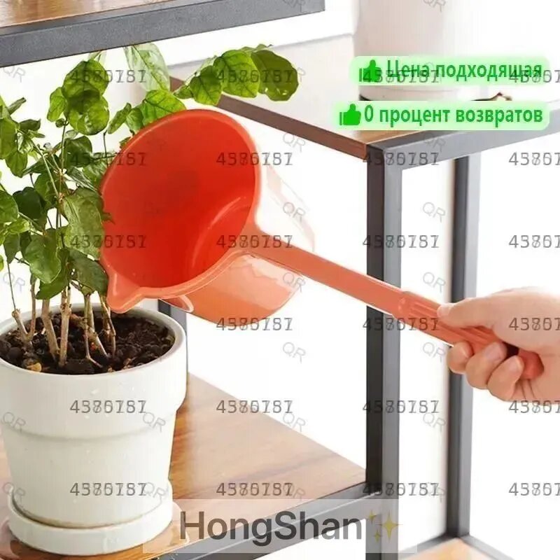 Кухонный ковш