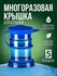 Пробка 5 шт.