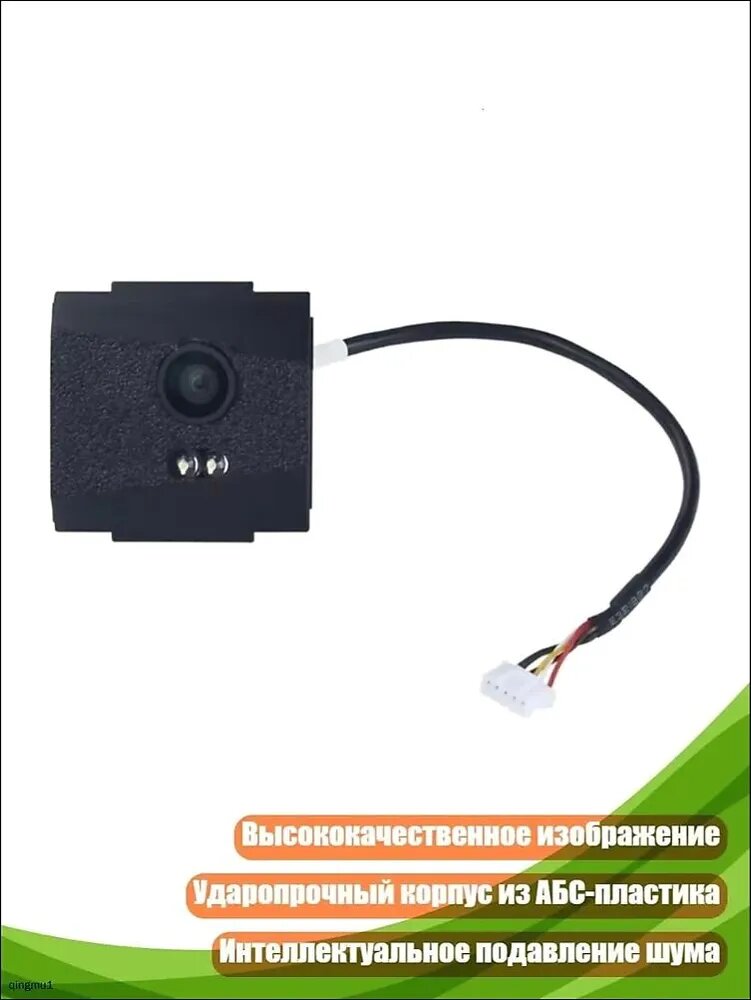 USB-камера Plug and Play для AD5M/AD5MP/AD5X