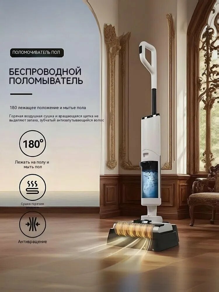 Швабра