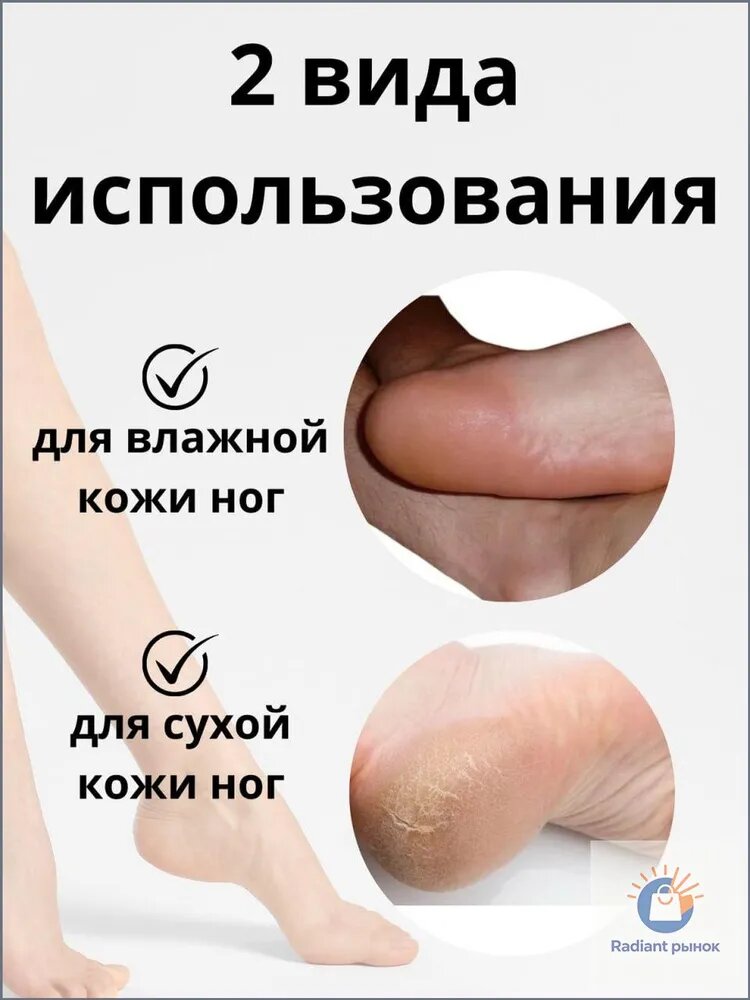 Пемза для ног — фото 1