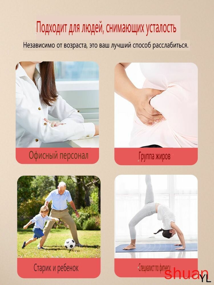 Доска для шиацу — фото 1