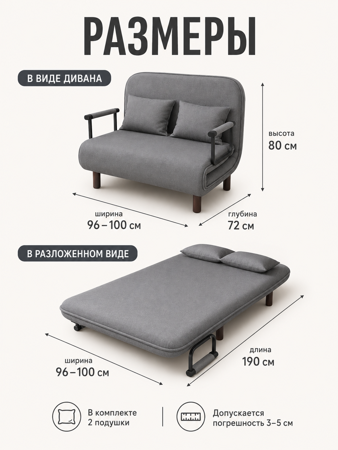 Раскладной диван-кровать 100×190 см, кресло-кровать для сна и отдыха, серый, с 2 подушками — фото 1