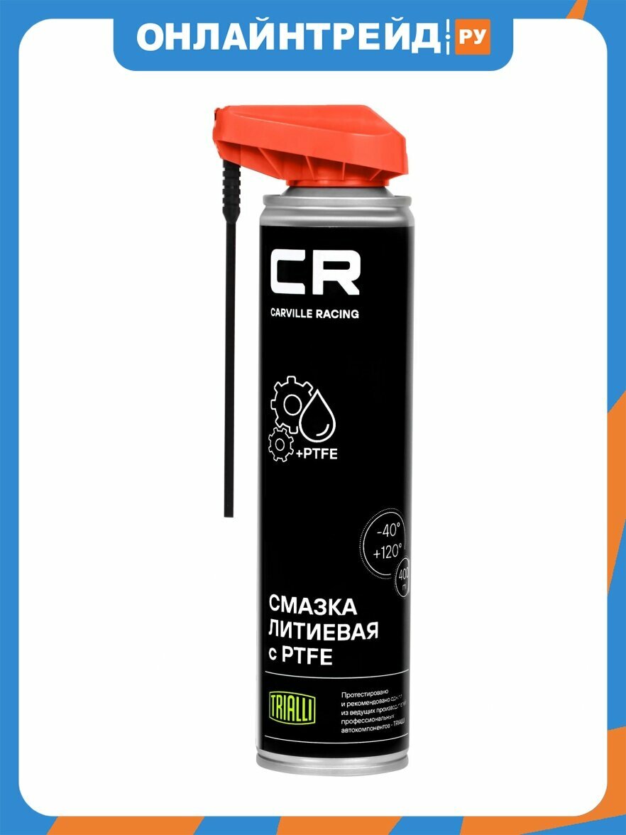 Смазка Carville Racing CR G7400654 литиевая с PTFE, белая, 400мл.