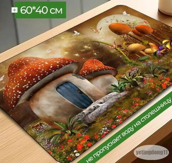 Коврик для сушки посуды, 60 см х 40 см , 1 шт