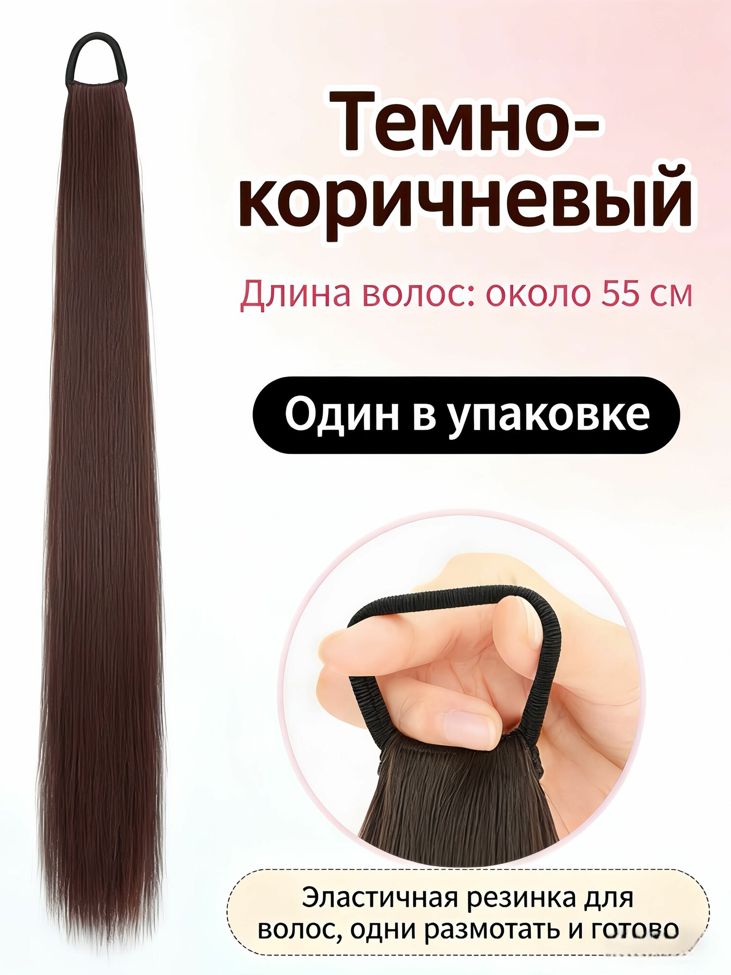 Парик леди Прямой хвост