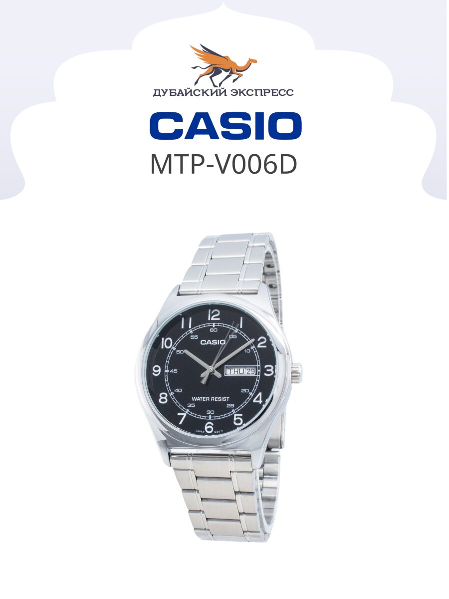  CASIO