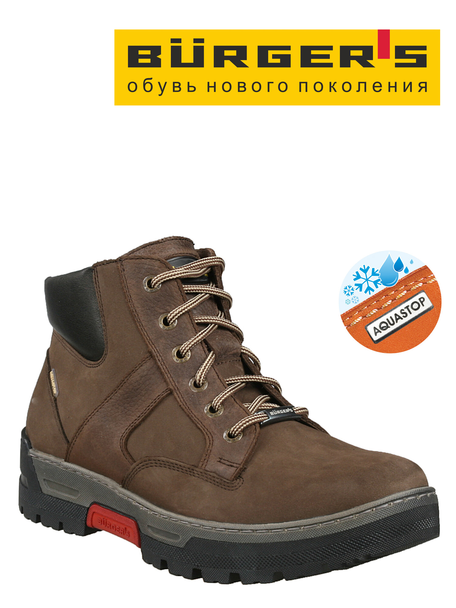Ботинки BURGER'S на шерсти SportLook натуральная кожа защита АКВАСТОП
