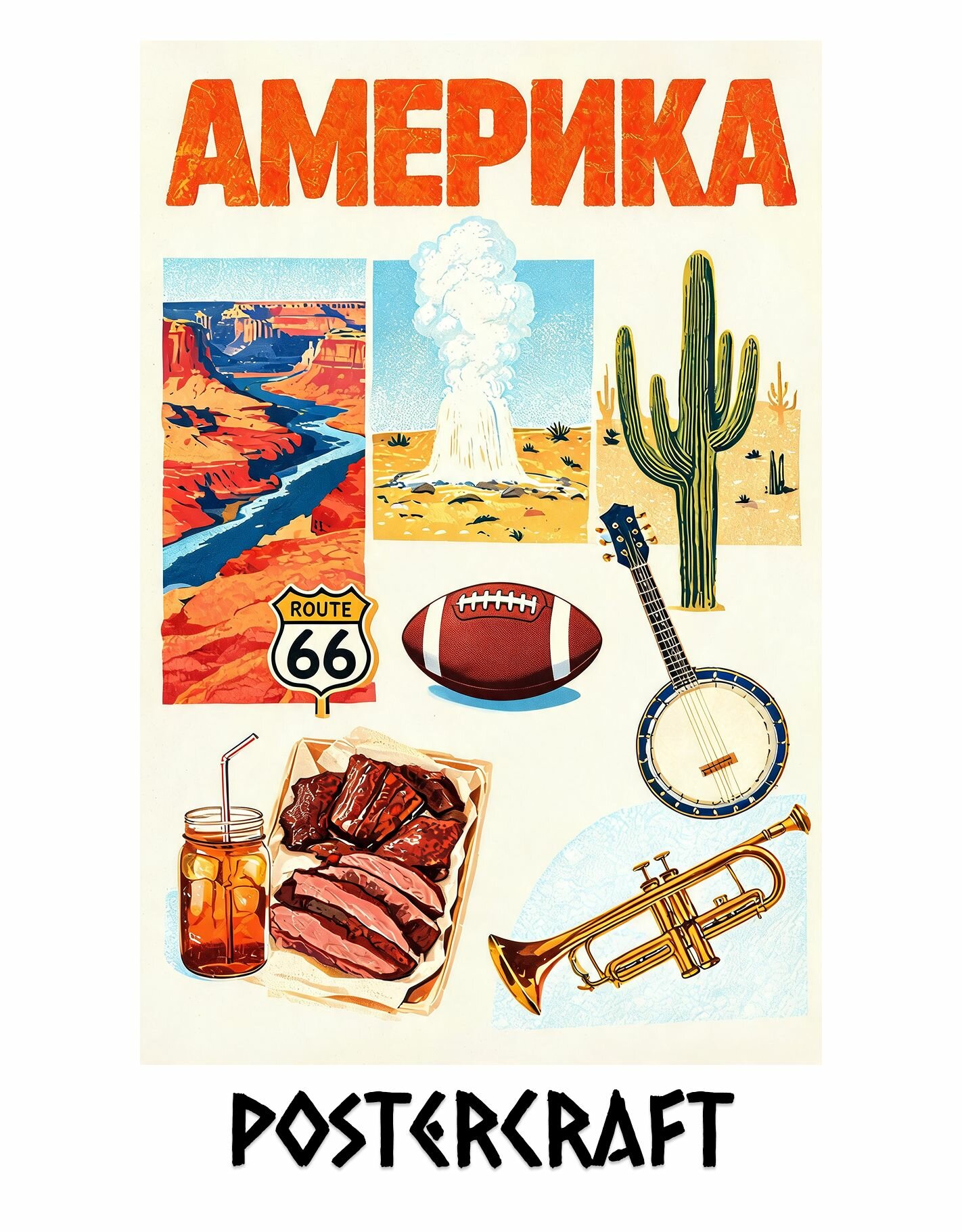 Постер "Америка" (Путешествие), 29.7х42см, А3, глянцевый