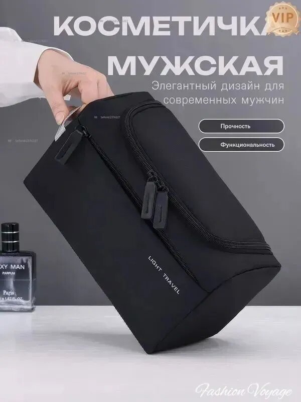 Xiaomi Косметичка дорожная