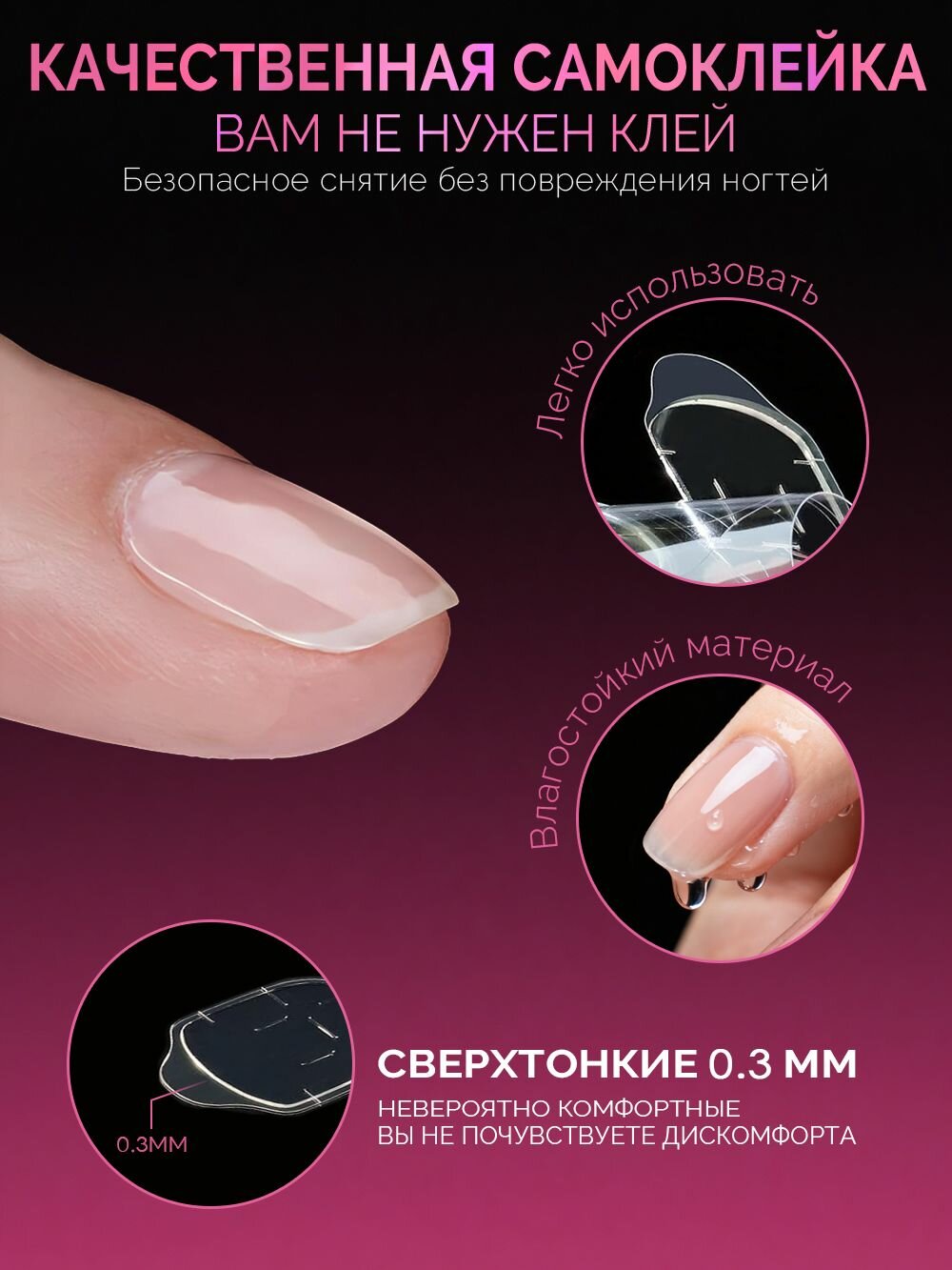 OORNO, Клеевые стикеры стики для накладных ногтей,360 штук , Желтый прозрачный, клей для детей и взрослых