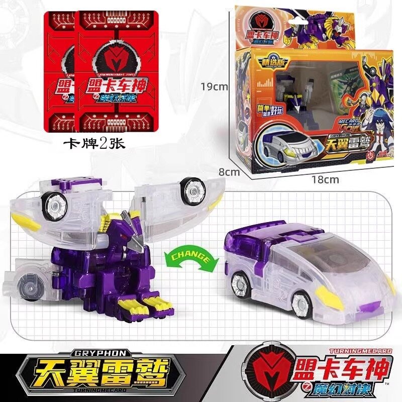 Магический робот-трансформер Magic Gem 3 от Meng Truck God