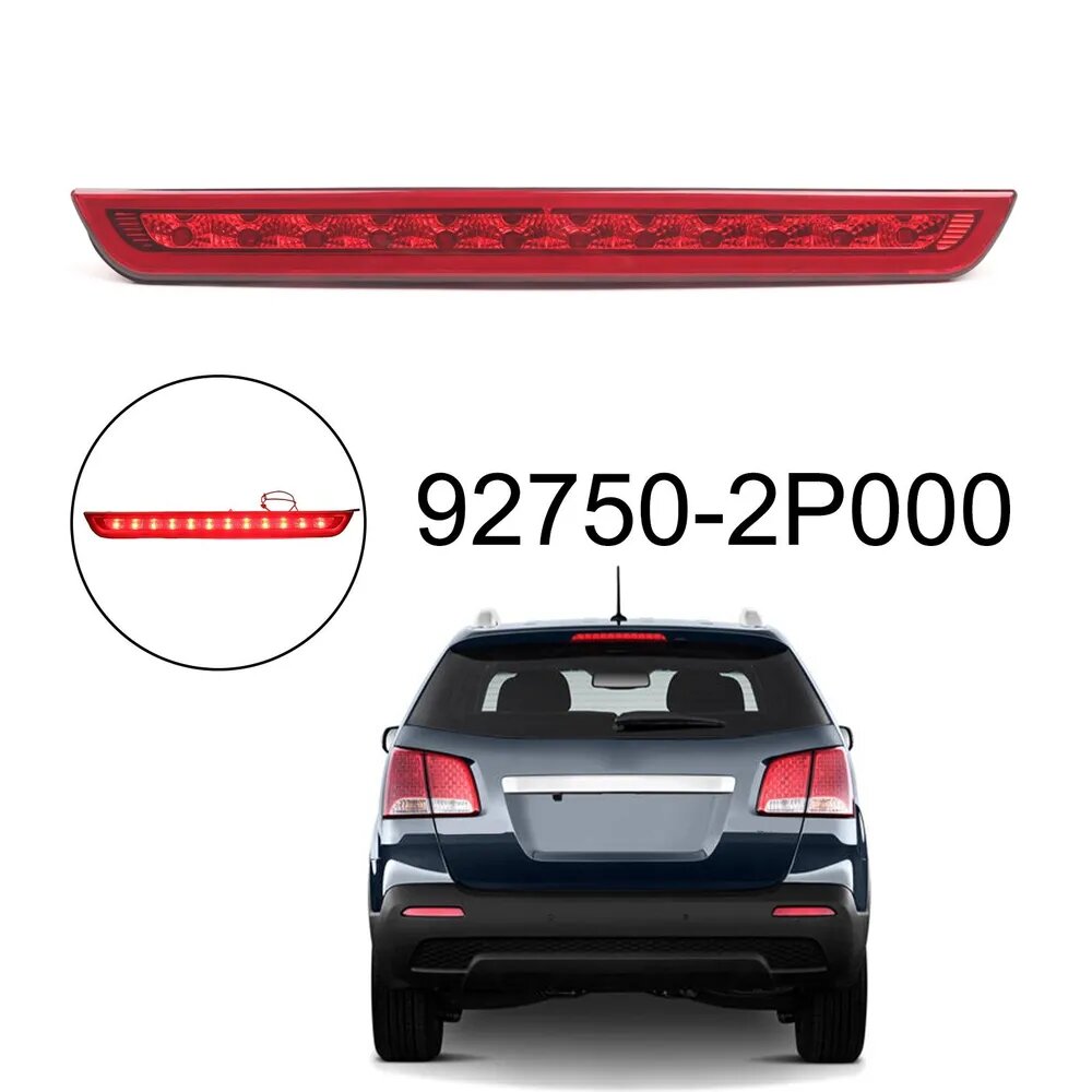 Лампа автомобильная арт. PPP0590136001
