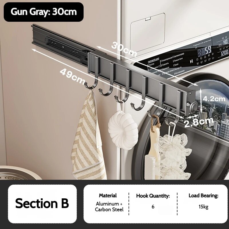 Телескопическая вешалка из нержавеющей стали Серый, Grey B 30CM