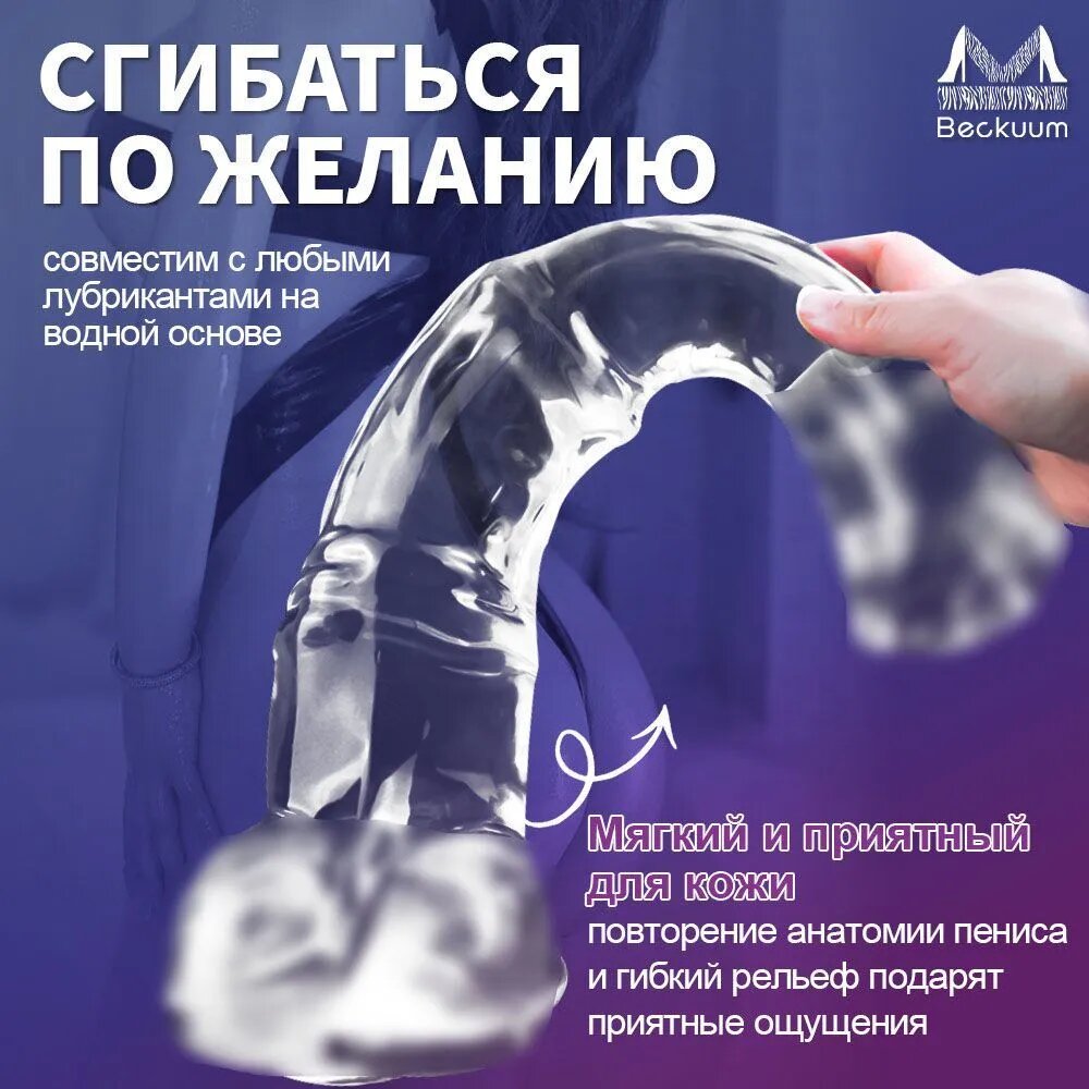 Фаллоимитатор, 33.5см — фото 1