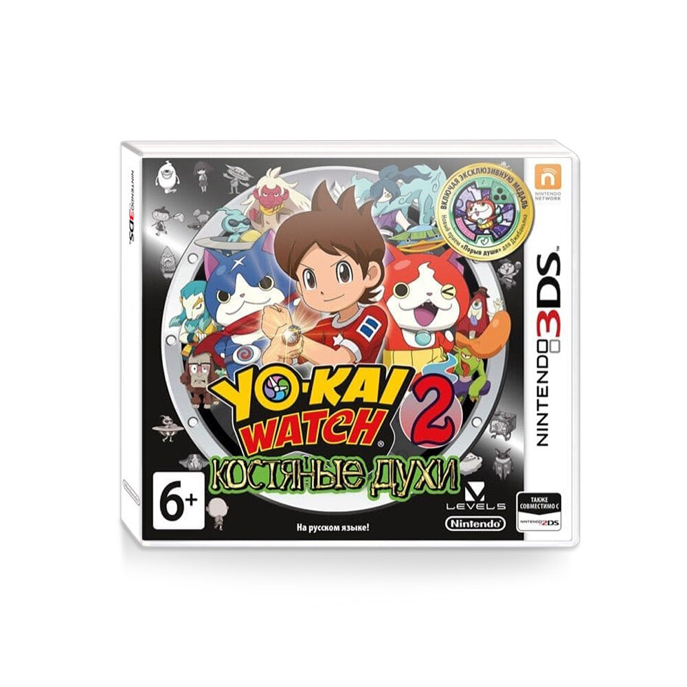 YO-KAI WATCH 2 Костяные духи (3DS, рус.)
