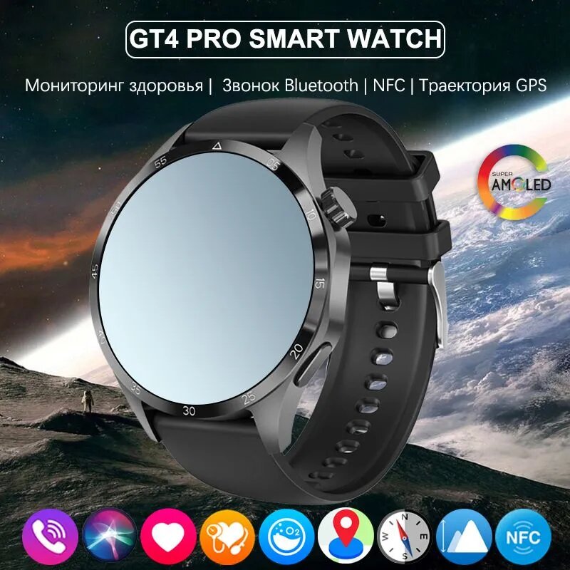 SACOSDING Смарт-часы, 47mm, Черный силикон