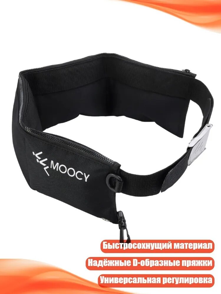 MOOCY Ремень для грузов для дайвинга, нейлон, черный, универсальный, быстросохнущий, 6 см