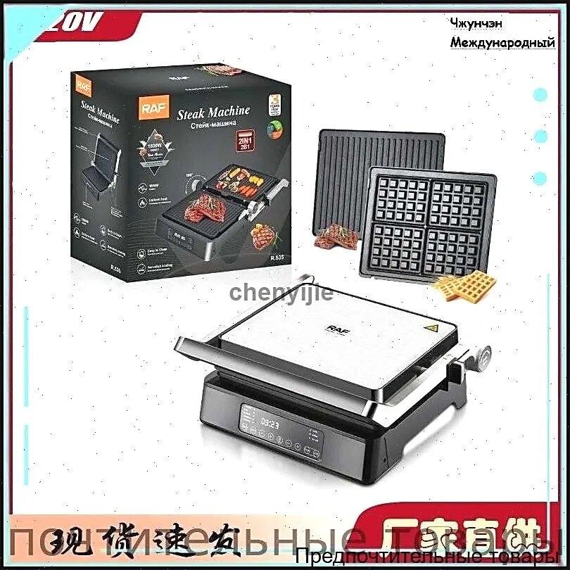 Электрогриль DeLonghi CGH 1020D Противень для выпечки