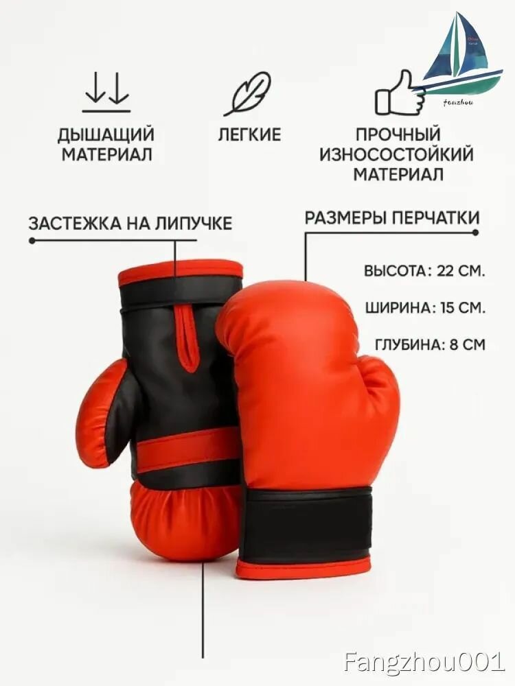 Напольная груша с перчатками и насосом, регулируемая высота 70-105 см, для детей, боксерский тренажер — фото 1