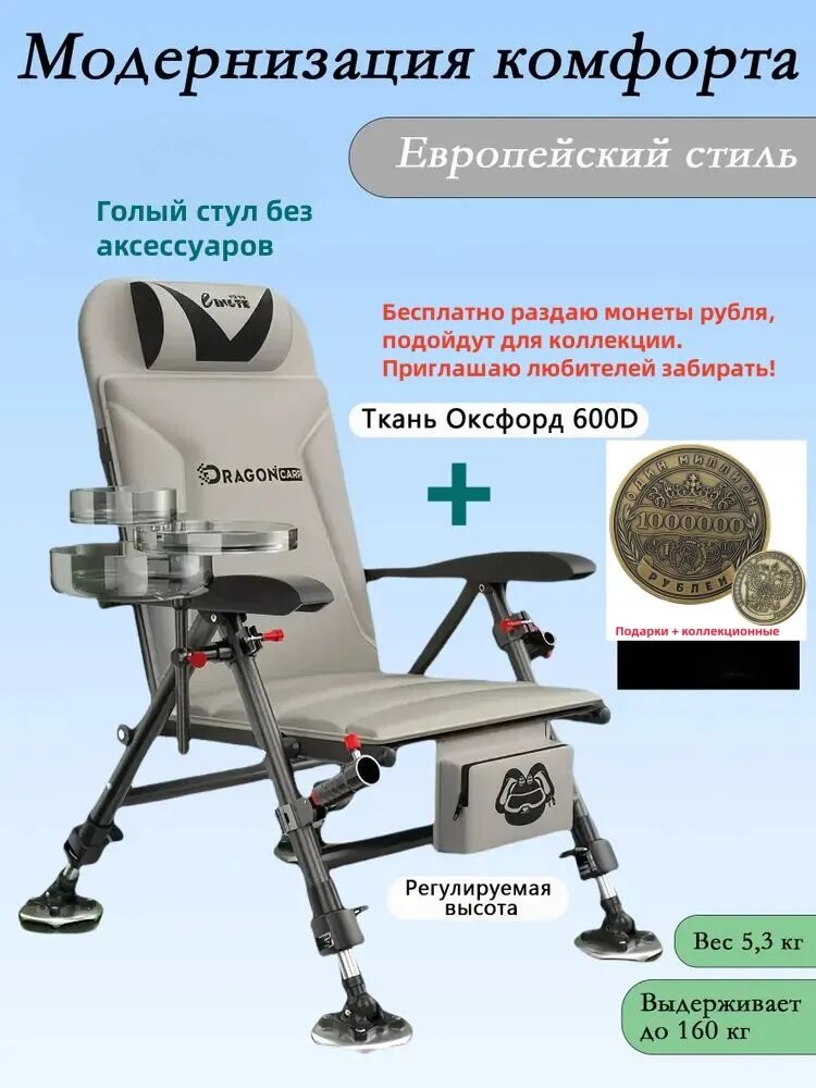 ANMUKANG Стул складной туристический100X65X62 см
