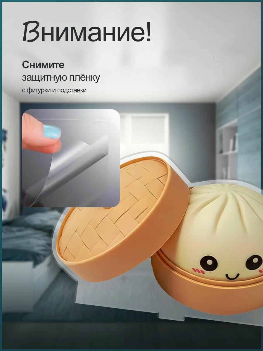 Акриловая фигурка dumpling squish — фото 1