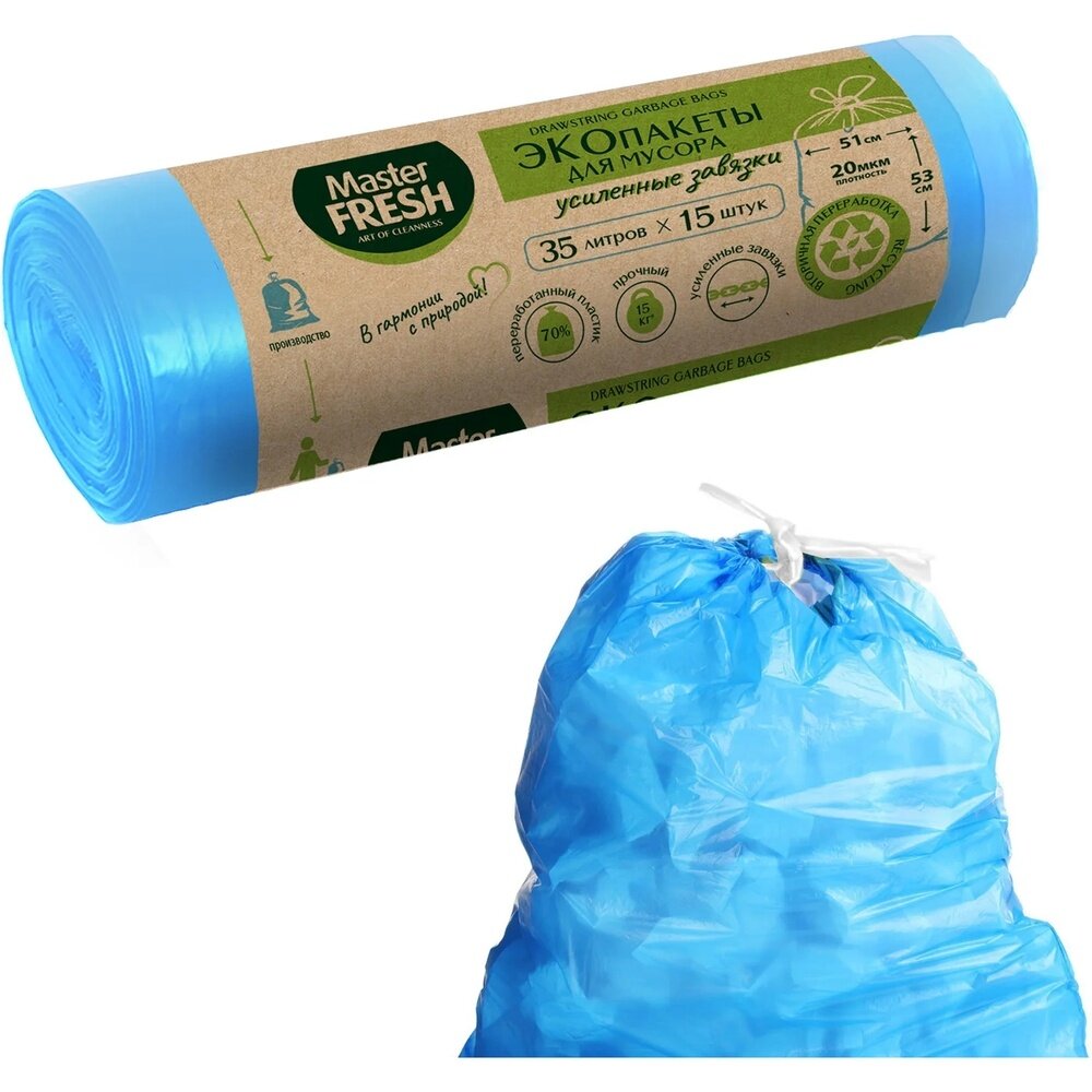 Пакеты для мусора Master FRESH "Эко", 70% Recycling, с усиленными завязками, голубые, 35 л, 15 шт