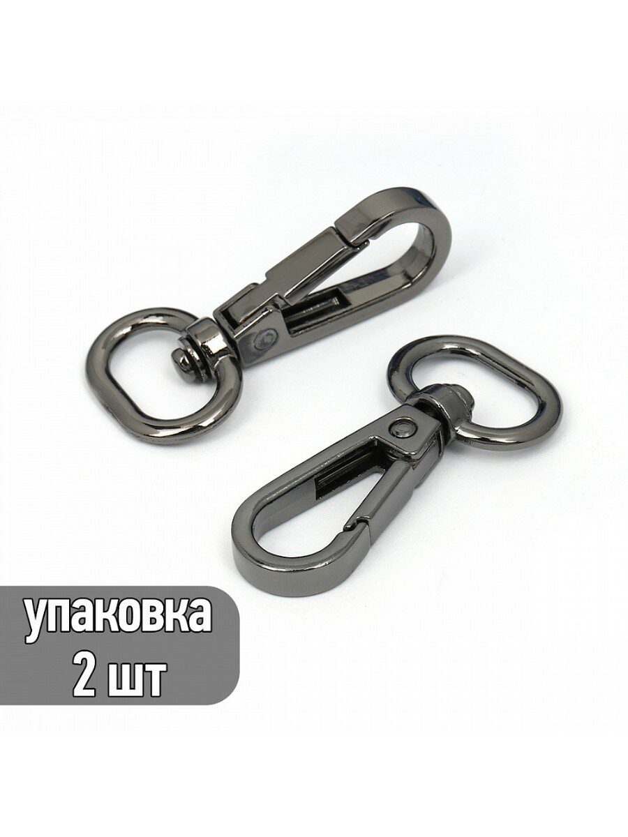 Карабин металл TBY-AX11.3-15 46х22 мм, внутренний 15 мм, цвет черный никель 2 шт