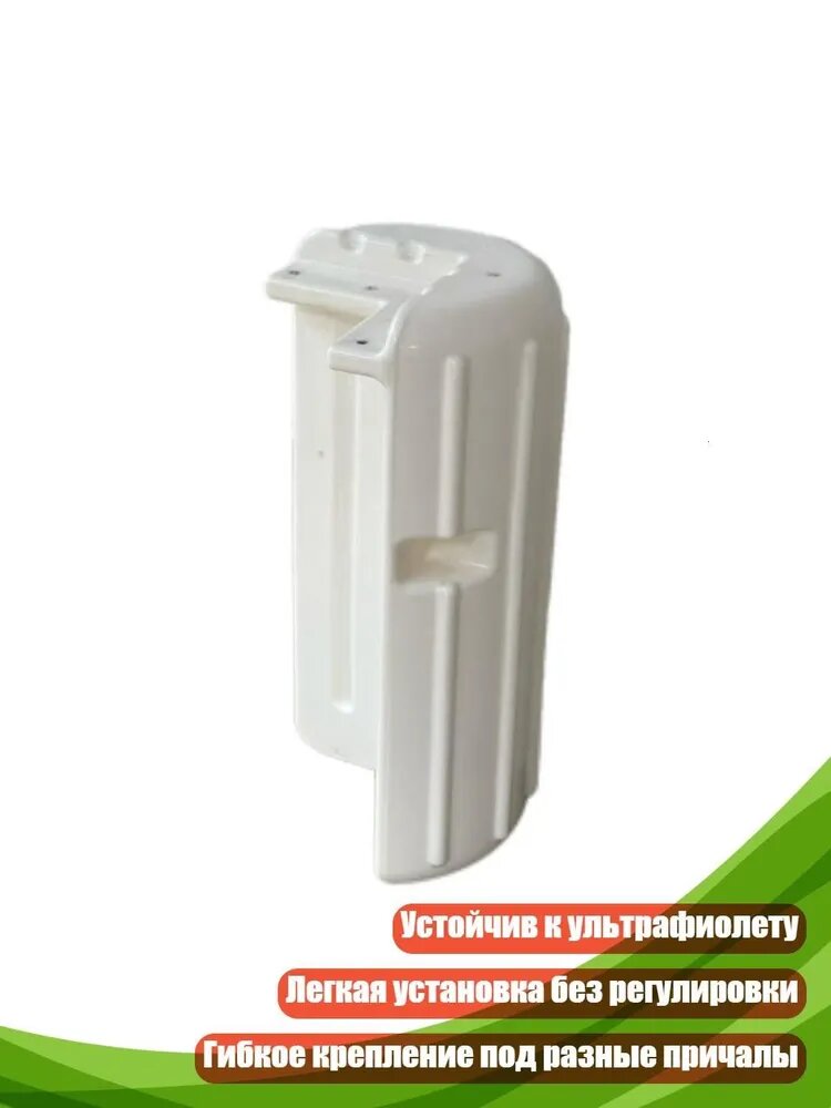 Аксессуары и комплектующие для яхты