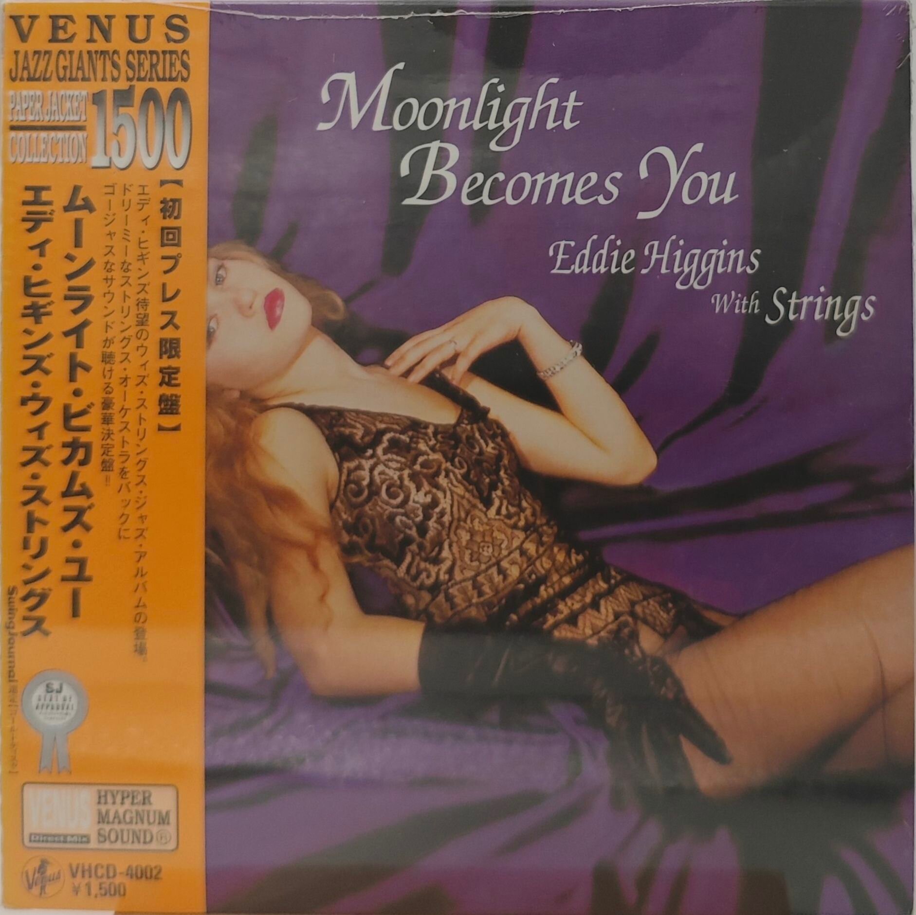 Eddie Higgins Quintet With Strings. Moonlight Becomes You (Jazz Giants Series, Paper Sleeve, Japan, Venus Records, VHCD-04002, 2009, новый компакт-диск в заводской упаковке) CD