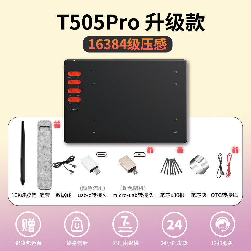 VINSA T505Pro 16384-уровень давления графический планшет для мобильных устройств и ПК, модель с улучшенными функциями
